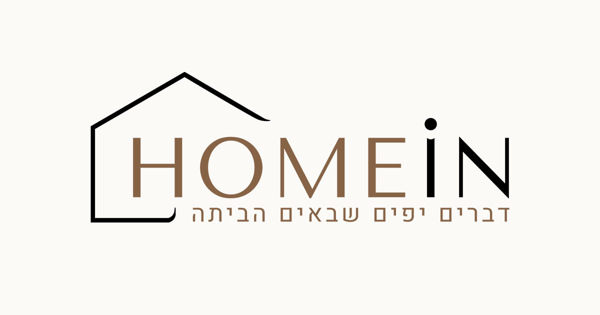 אקססוריז לבית - משווק מוצרי Cucina - קוצ'ינה | HOMEIN